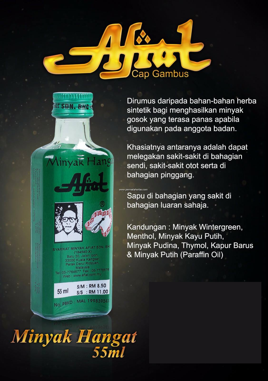Afiat Minyak Hangat | 55ml