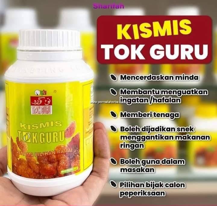 Tok Guru Kismis | 200gm