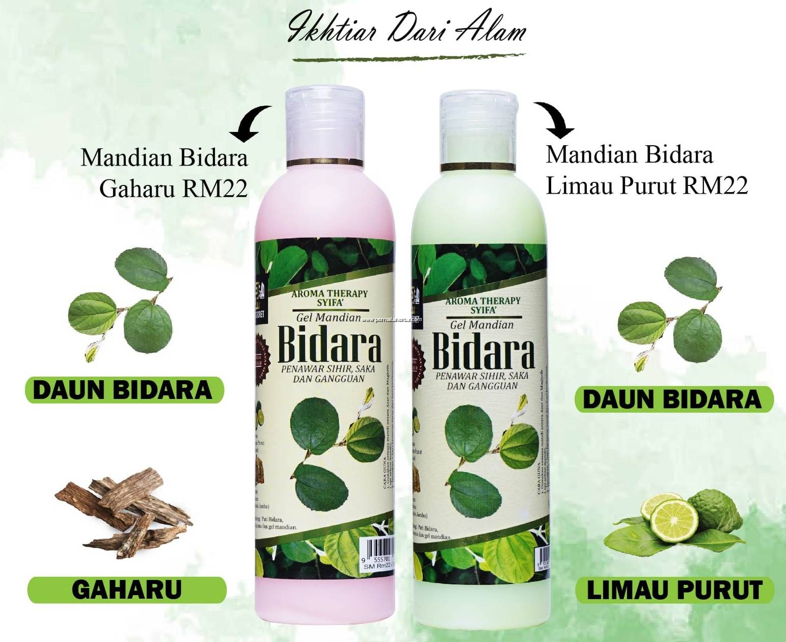 Sufi Secret Aromaterapi Syifa Gel Mandian Bidara - Gaharu | 250ml
