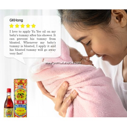 Yu Yee Oil Cap Limau | 48ml