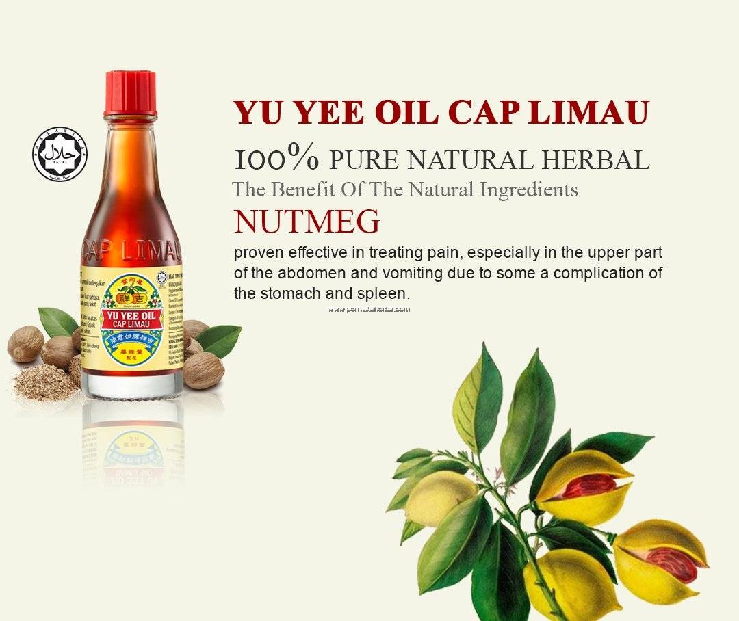 Yu Yee Oil Cap Limau | 48ml