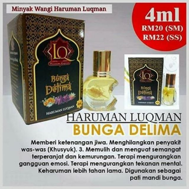 LQ Perfume Haruman Luqman | Sekotak (4ml x 12 botol)